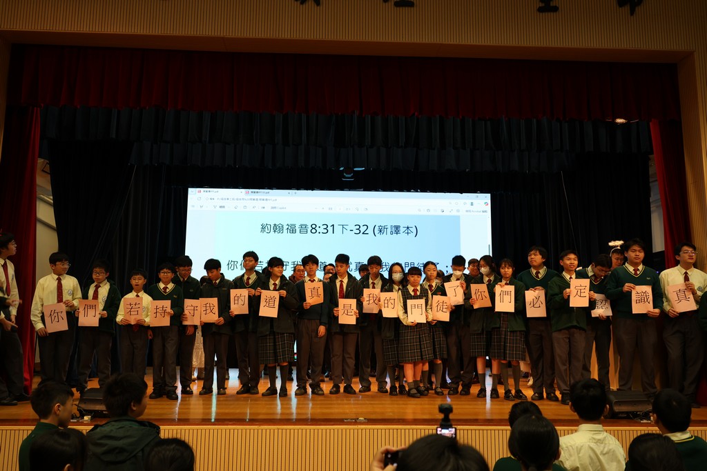 Gospel Week Opening Ceremony | CNEC Lau Wing Sang Secondary School