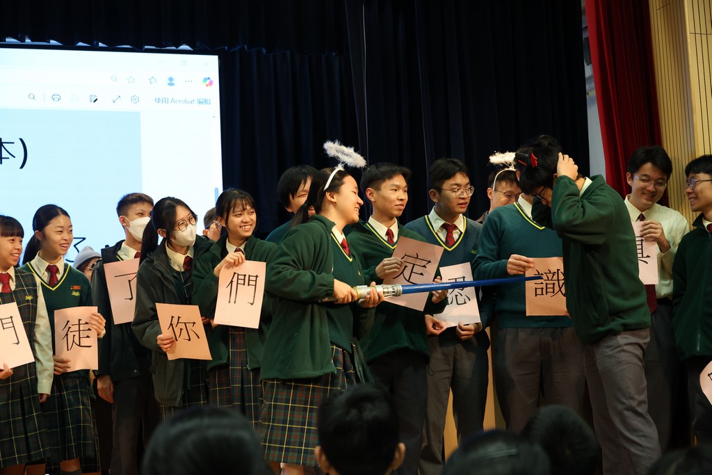 Gospel Week Opening Ceremony | CNEC Lau Wing Sang Secondary School