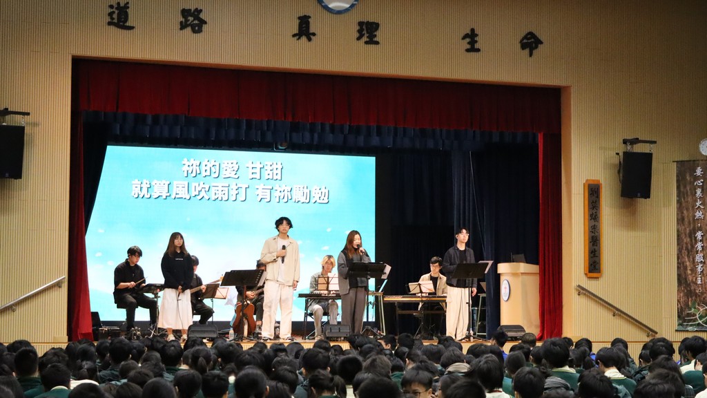 Gospel Week Evangelistic Meeting | CNEC Lau Wing Sang Secondary School