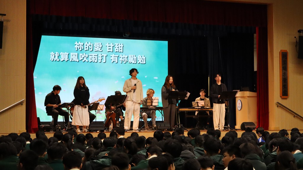 Gospel Week Evangelistic Meeting | CNEC Lau Wing Sang Secondary School
