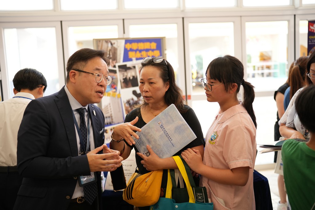 香港東區家長教師會聯會-東區中學巡禮 | CNEC Lau Wing Sang Secondary School