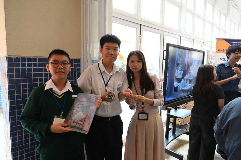 香港東區家長教師會聯會-東區中學巡禮 | CNEC Lau Wing Sang Secondary School
